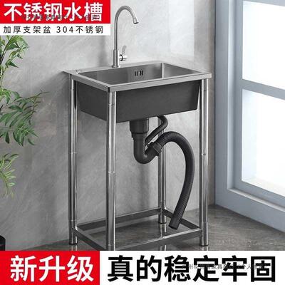 厨34502房不锈钢手工带水槽支架洗盆洗盆单盆双盆家用商菜碗用户
