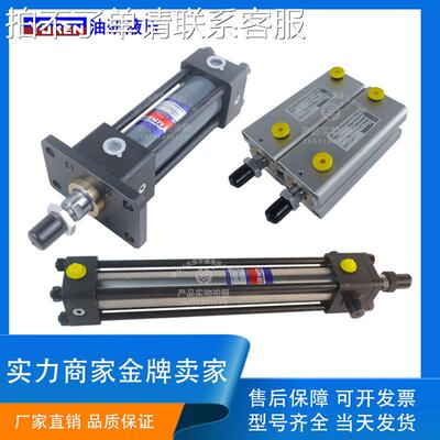 日本油研YUKEN液压油缸CJT70/140/210拉杆液压油缸CBY14L薄型油缸