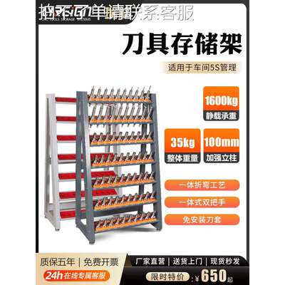 瑞格cnc加工中心bt40刀柄架数控bt30刀具架bt50hsk放刀架存储管理