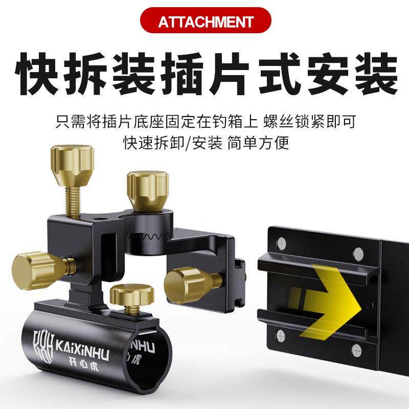 包角钓箱配件大全通用三件套万向炮台架座鱼护架双炮台支架一拖二