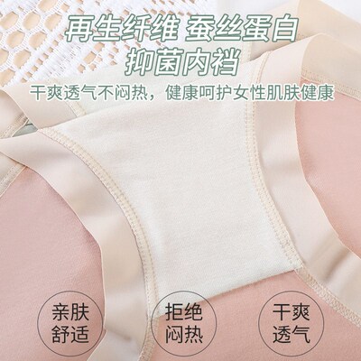 50s l Ladies Underwear Mid-high Waist Abdominal Fadeless Hig