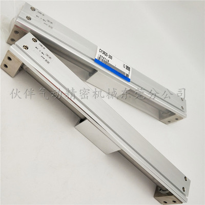 无杆气缸CY3RG/CY3R20-50/100/150/200/250/300/350/400磁耦式