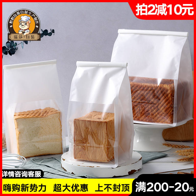 卷边铁丝密封口面包袋棉纸450g吐司袋透明开窗切片自封袋防油纸袋