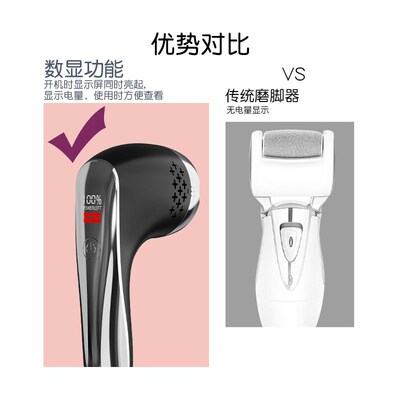 Electric Foot Callus Remover Feet File Pedicure Tools Rasp