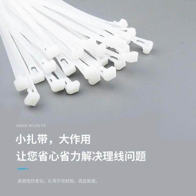 Releasable Cable Ties, Removable Zip Ties, Electrician Nylon
