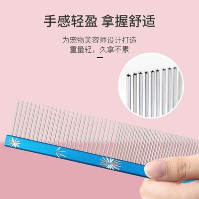 Pet products pet comb Teddy VIP pet comb beauty comb straigh
