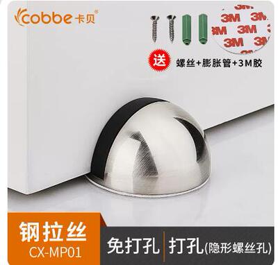 To touch the door stopper punched door stop free bumper new