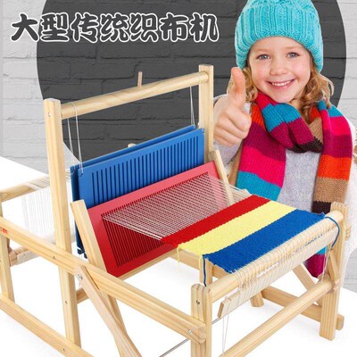 Chldrens Wooden Loom 3-6 Years Old Kndergarten Research