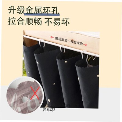 Lower dormitory student dormitory bed curtain cloth shading
