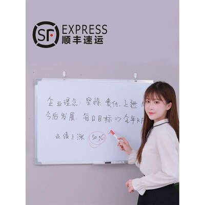 Magnetic whiteboard Office/home teaching White Board Double