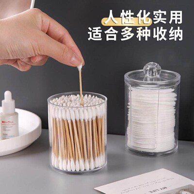 2-in-1 Double Layer Round Cotton Swab Box and Makeup Remover