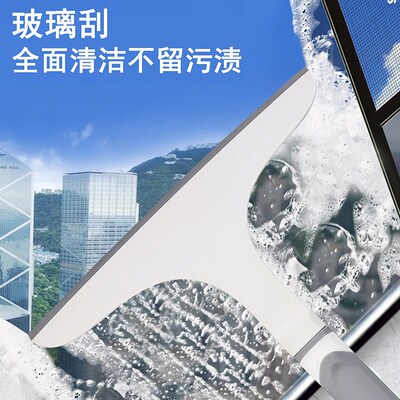 Window Wiper Household Glass Cleaner Bathroom Mirror Cleanin