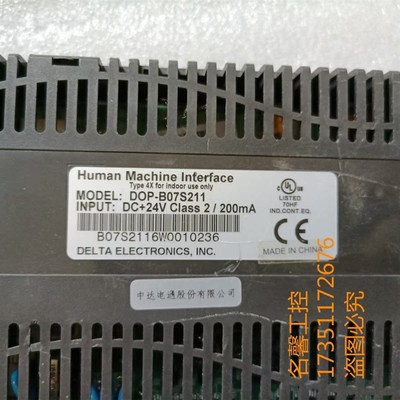 台达触摸屏DOP-B05S100/05S111 B07S211/10/11/15/515包好