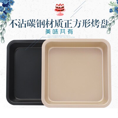 square cheesecake bread biscuit baking tray Baking mold 烤盘