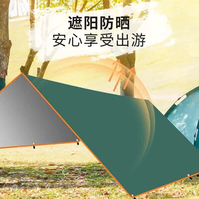 Tent Outdoor Canopy Camping Tent Rainproof Tent Sunscreen Te