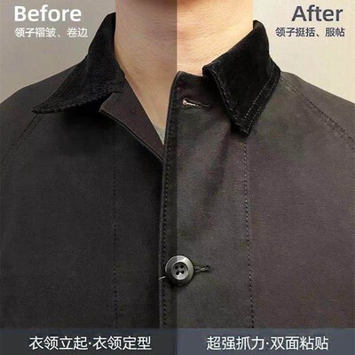 Shirt Polo shirt collar stay, prevents corners from lifting