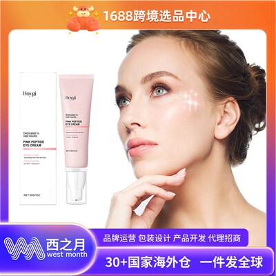 HOYGI Pink Peptide Eye Cream - Gentle and Moisturizing Eye C