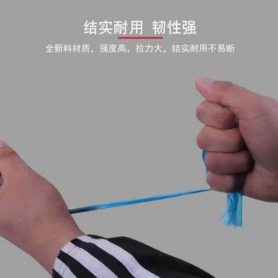 Colorful plastic rope for bundling, packaging, and wrapping.