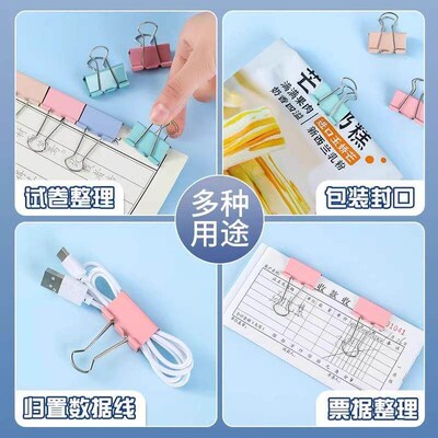【60 Pieces Free Shipping for New Customers】Assorted Color