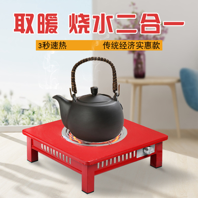 冬季电火盆家用电炉子取暖器电丝炉多功能电烤炉盆暖脚煮茶烤火