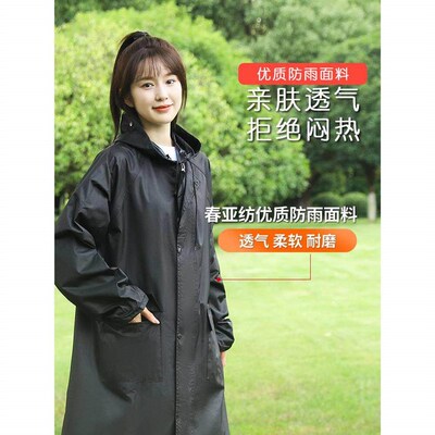 Long raincoat for men and women Single fashionable one-piece