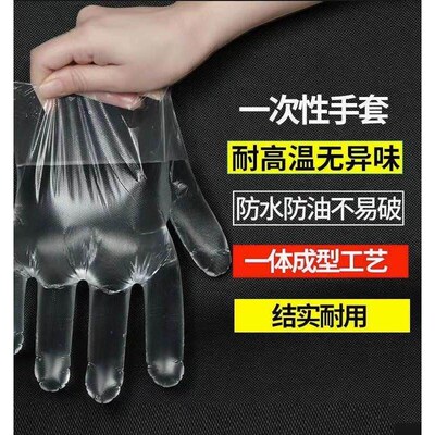 Disposable gloves outdoor camping catering food hand mask