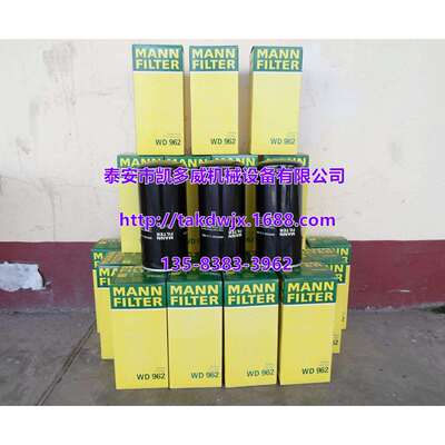 英格索兰空压机99270134油过滤器芯42843805、42843771、99740943