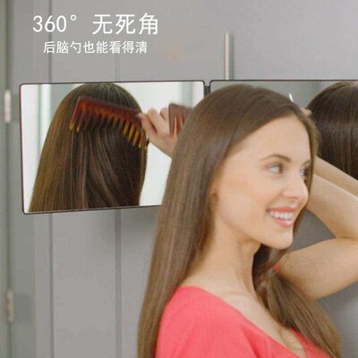 Three mirror Self catering haircuts rearview suspension retr