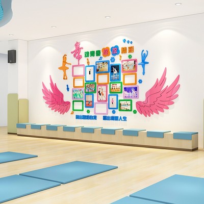 舞蹈教室布置学员风采文化照片墙贴兴趣培训班墙面装饰创意壁纸画