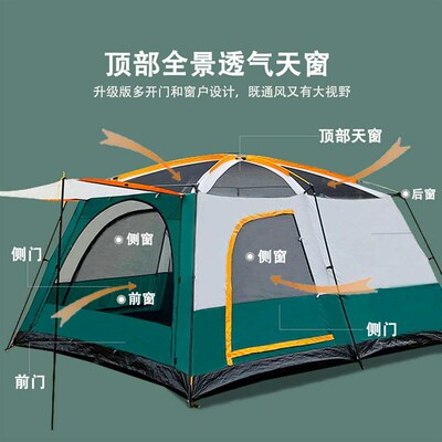 Outdoor camping tent portable folding tent two-bedroom one-h