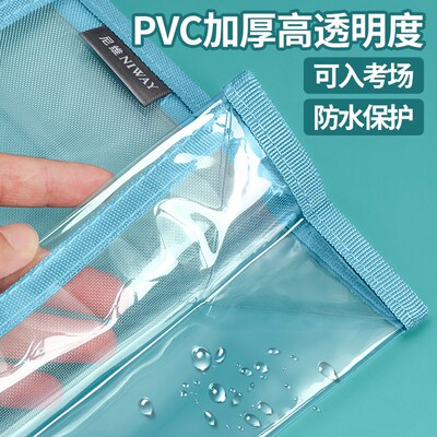 Transparent file bag Exam bag Double waterproof study bag