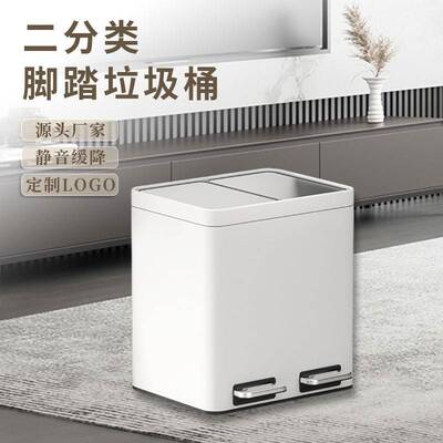 不锈钢踩分类带垃圾盖桶家用商用静脚音开合12L33225以上收纳计脚