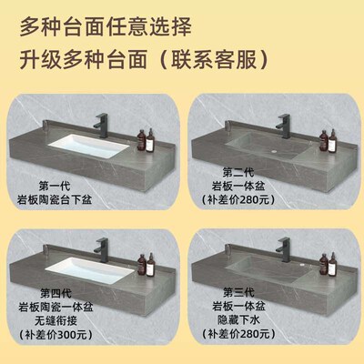 Rock board integrated basin bathroom cabinet combination sim