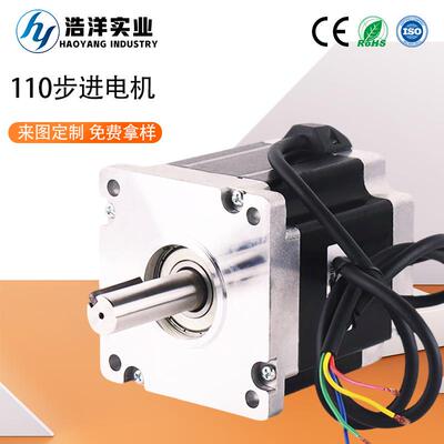 NEMA34步进电机 110步进电机驱动器机械设备12/16/20NM大力距马达