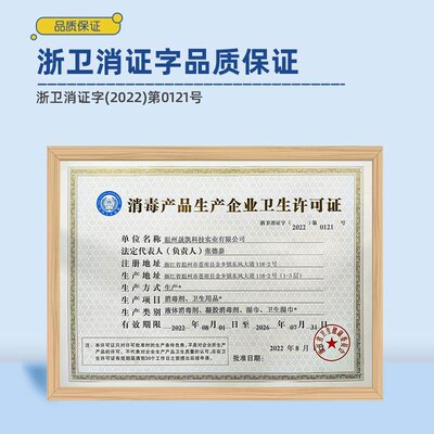 Compound Double-Chain Quaternary Ammonium Salt Express Disin