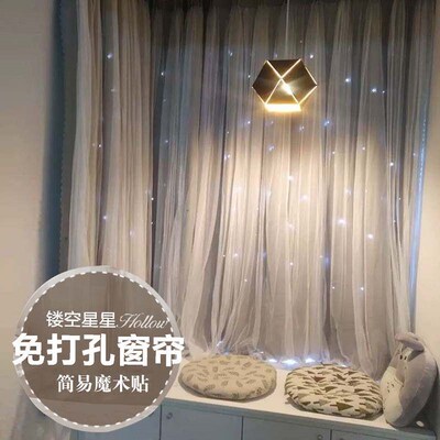 Rental room curtain shading bedroom nonperforated Pcurtain