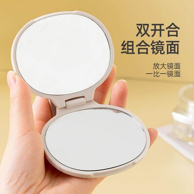 Portable Folding Small Mirror, Handheld Double-Sided Mirror,