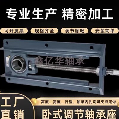 可调节卧式滑动轴承座UCT04A 204B 205A框架式带座轴承角钢框架