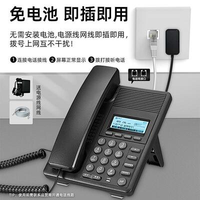 SIP电话A2机IP话机iPp网络电话局域网互打IP话SSI网络电话机