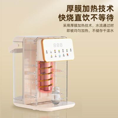 Instant Hot Small Water Dispenser Home Office Desktop Filter