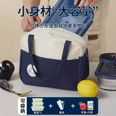 Cartoon Insulated Bag Student Aluminum Foil Insulated Bag He