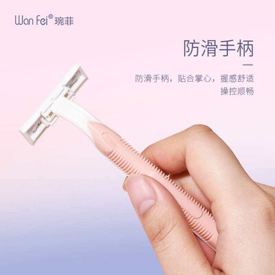 Wan Fei single female tool manual womens shaving knife armp
