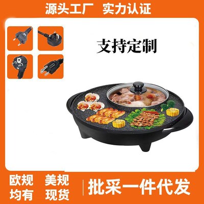 One-piece Pot For Simmering And Grilling, Multifunctional mm