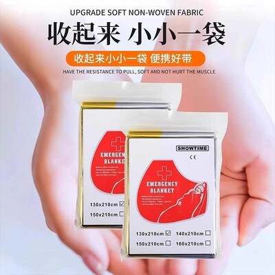 Emergency Thermal Blanket, Outdoor Anti-Freeze Survival Blan