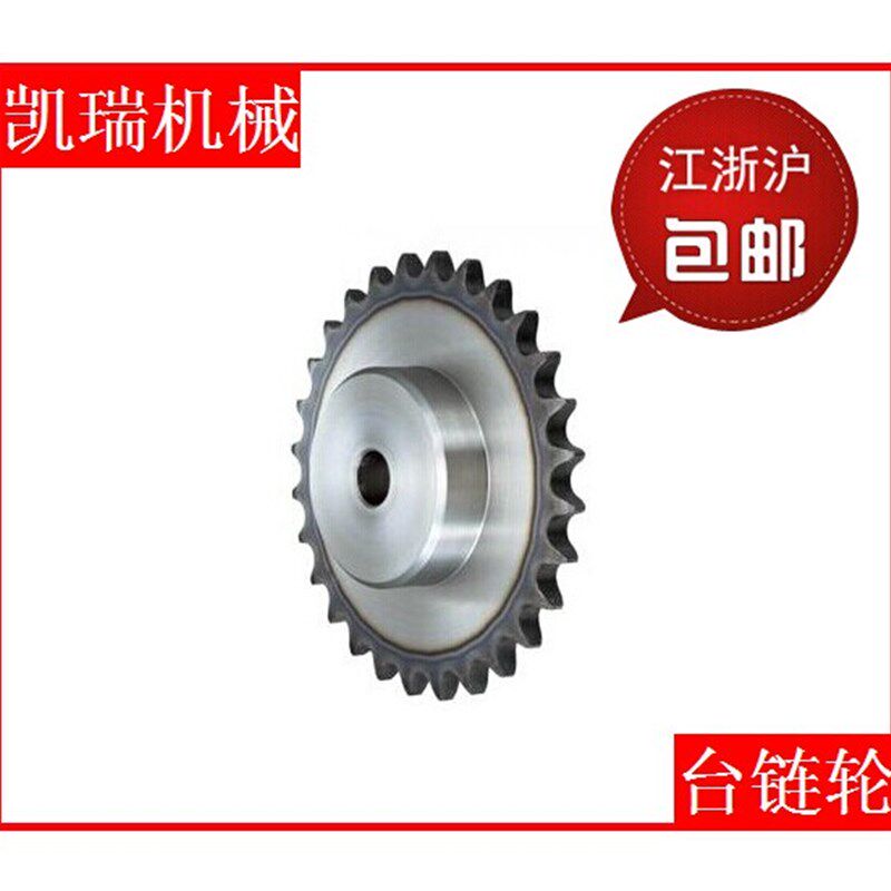 6分台轮配12A链条节距19.05/齿数10齿-30齿12A带台链轮可加工内孔