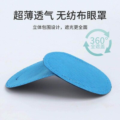 Eye patches for amblyopia, suitable for both children and ad