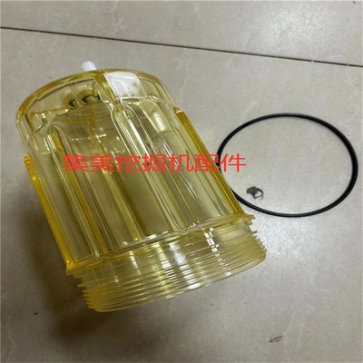 挖机三一SY55 0 5 75 1C 75-8-9-10柴油水分离器滤芯总成滤杯