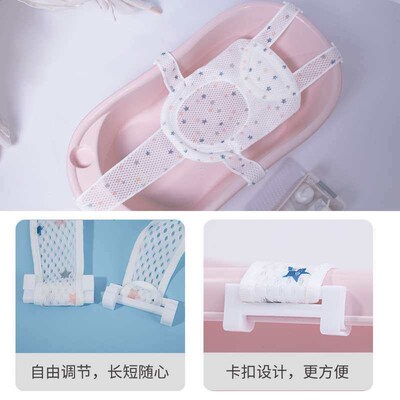 Baby Bath Net Bath Mat Bath Bed Suspension Bath Rack Anti-sl