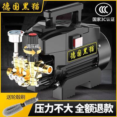 黑猫超高压洗车机家率用20V80923全自动大功可调压清携洗机2便式