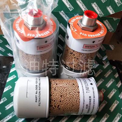 SDVB-0SVDB-0933空气湿器干9燥滤筒吸滤芯